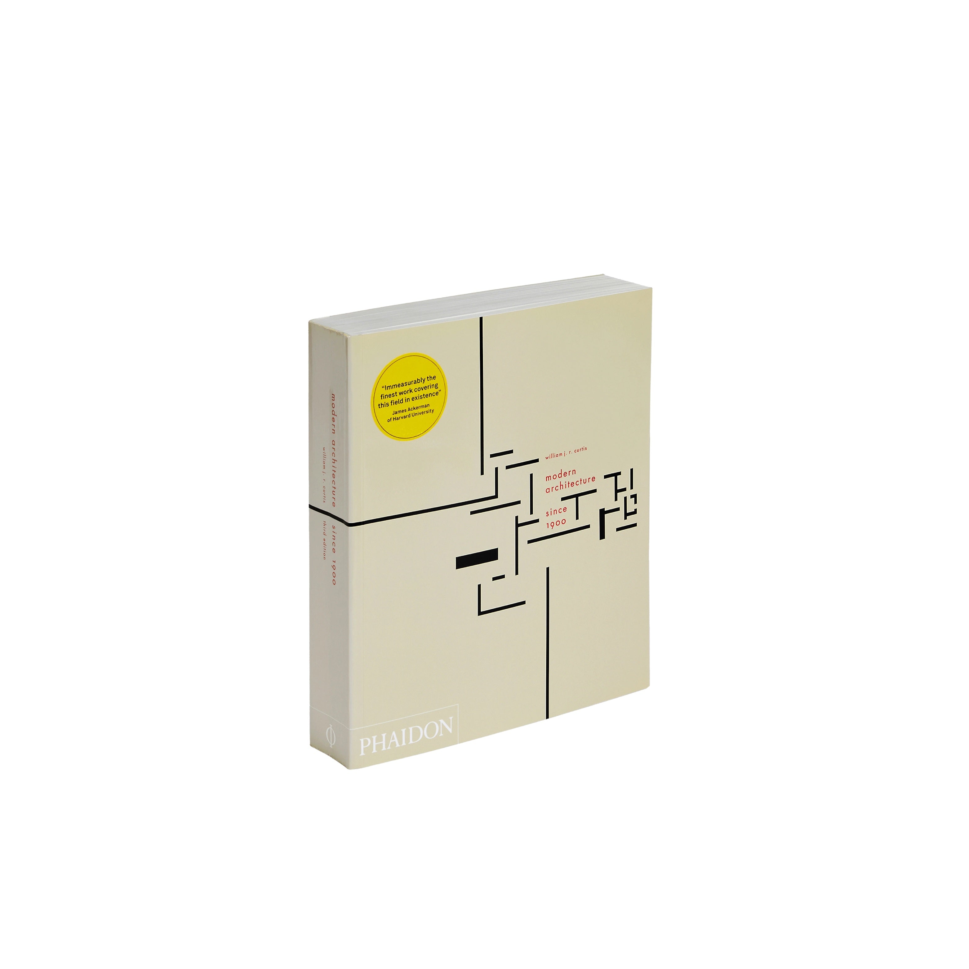 Phaidon Modern Architecture Since 1900 Book – Rifyo
